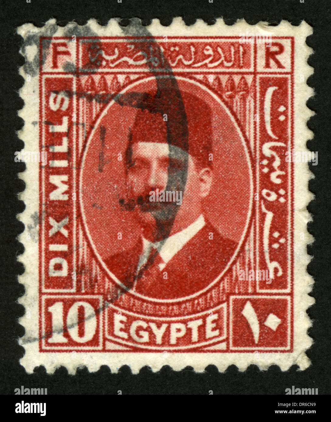 Fuad i hi-res stock photography and images - Alamy