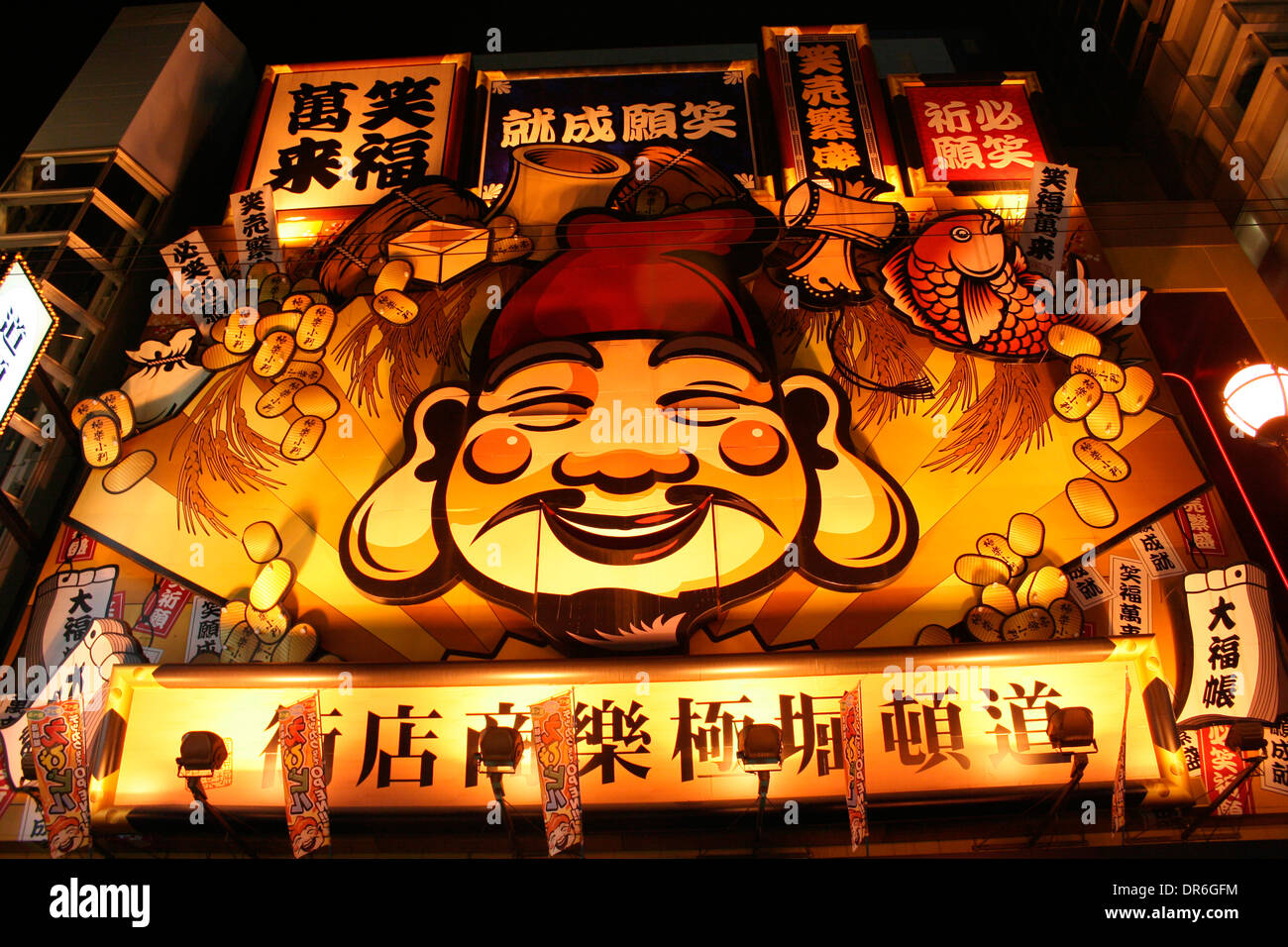 Dotonbori at night, Japan Stock Photo - Alamy