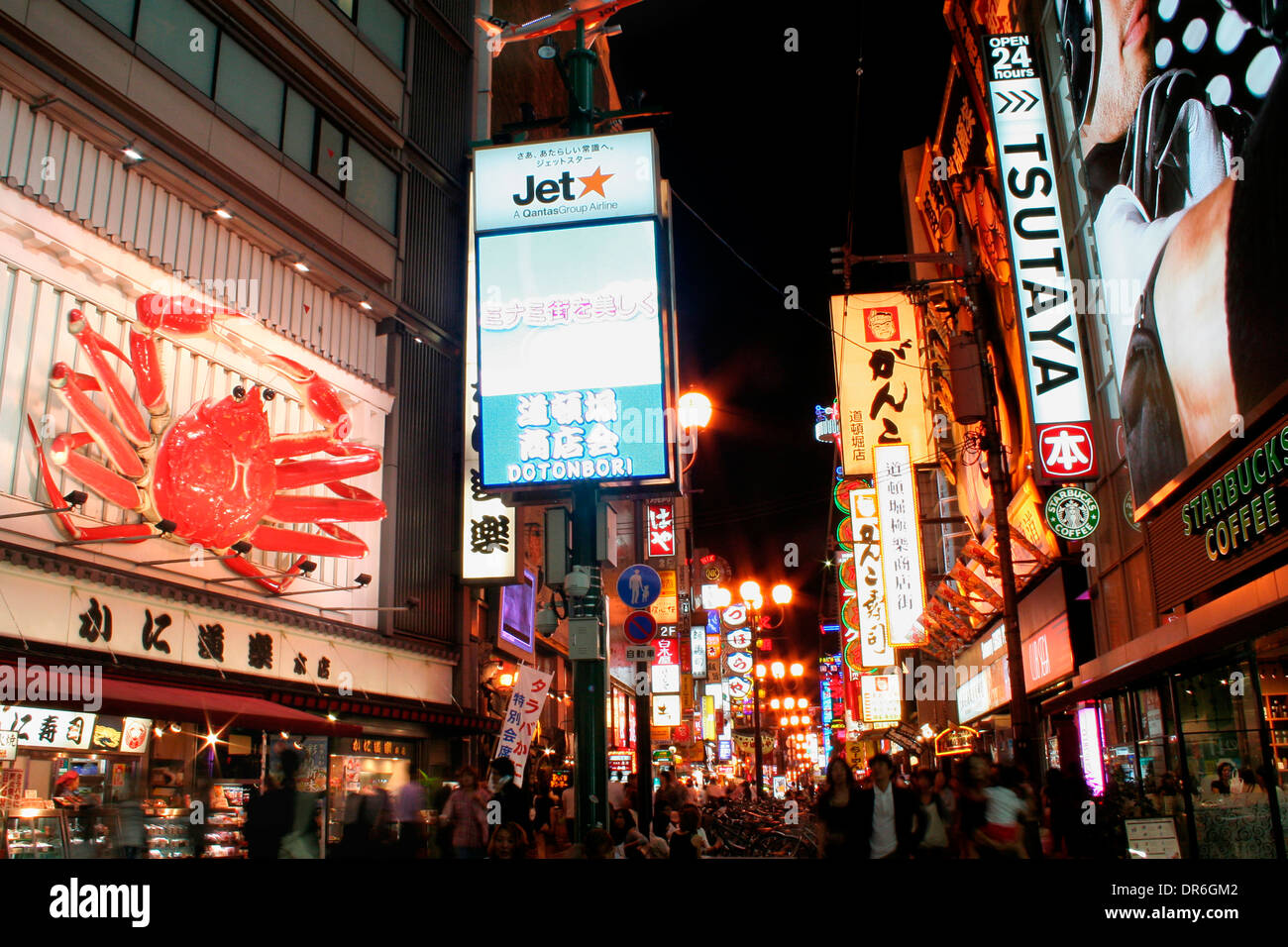 Dotonbori at night, Japan Stock Photo - Alamy