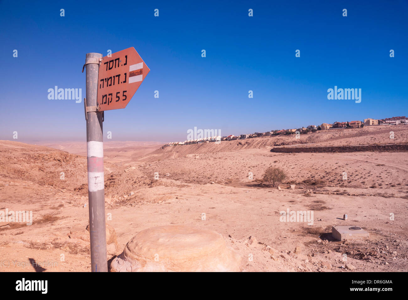 Israel. A trail sign near thetown of Arad in the Negev Desert Stock ...
