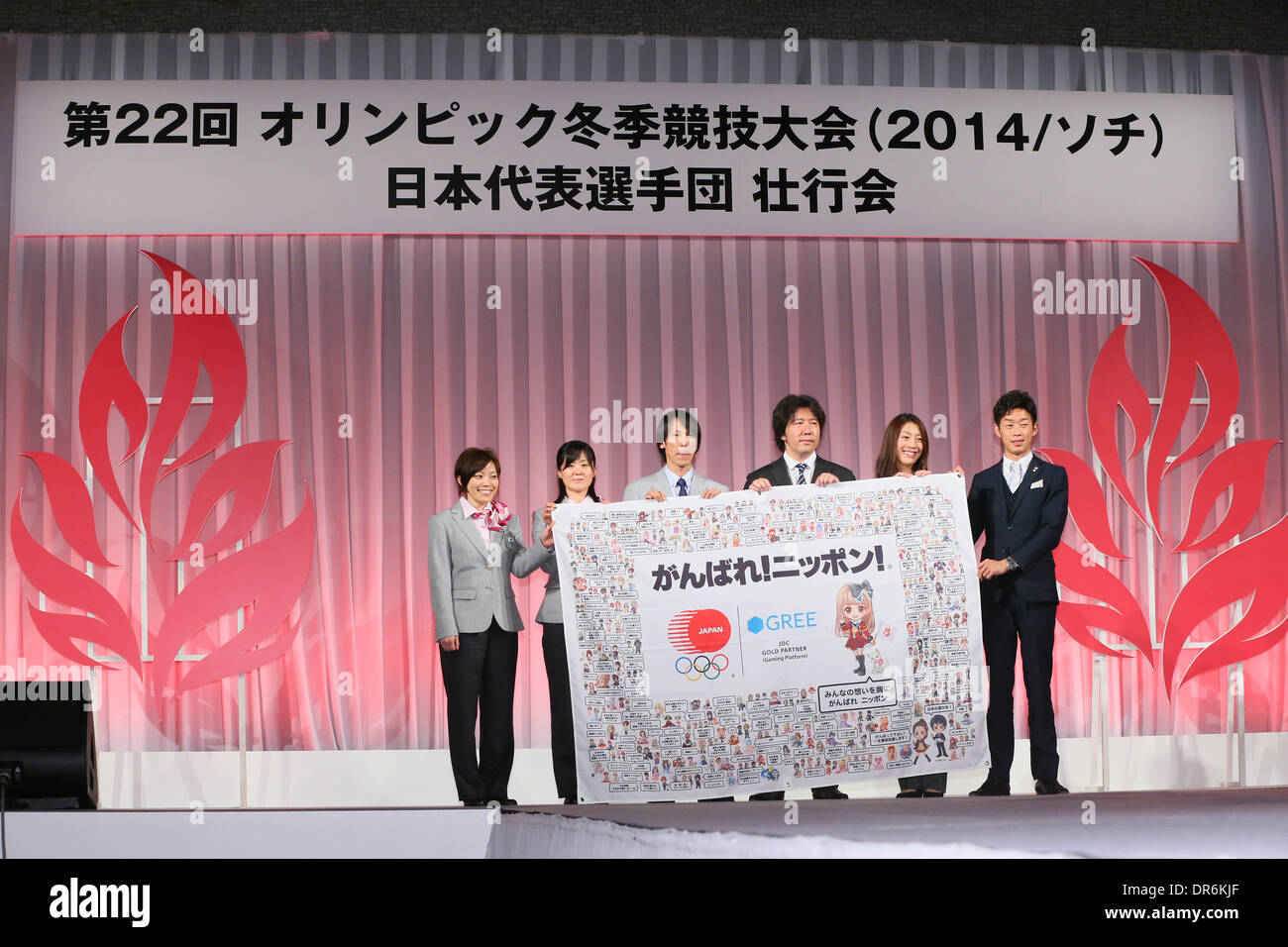 Grand Prince Hotel Shintakanawa, Tokyo, Japan. 20th Jan, 2014. (L to R ...