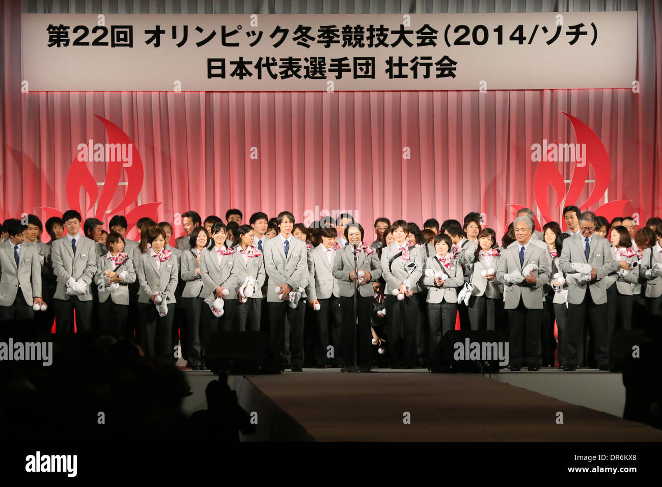 Grand Prince Hotel Shintakanawa, Tokyo, Japan. 20th Jan, 2014. Japan ...