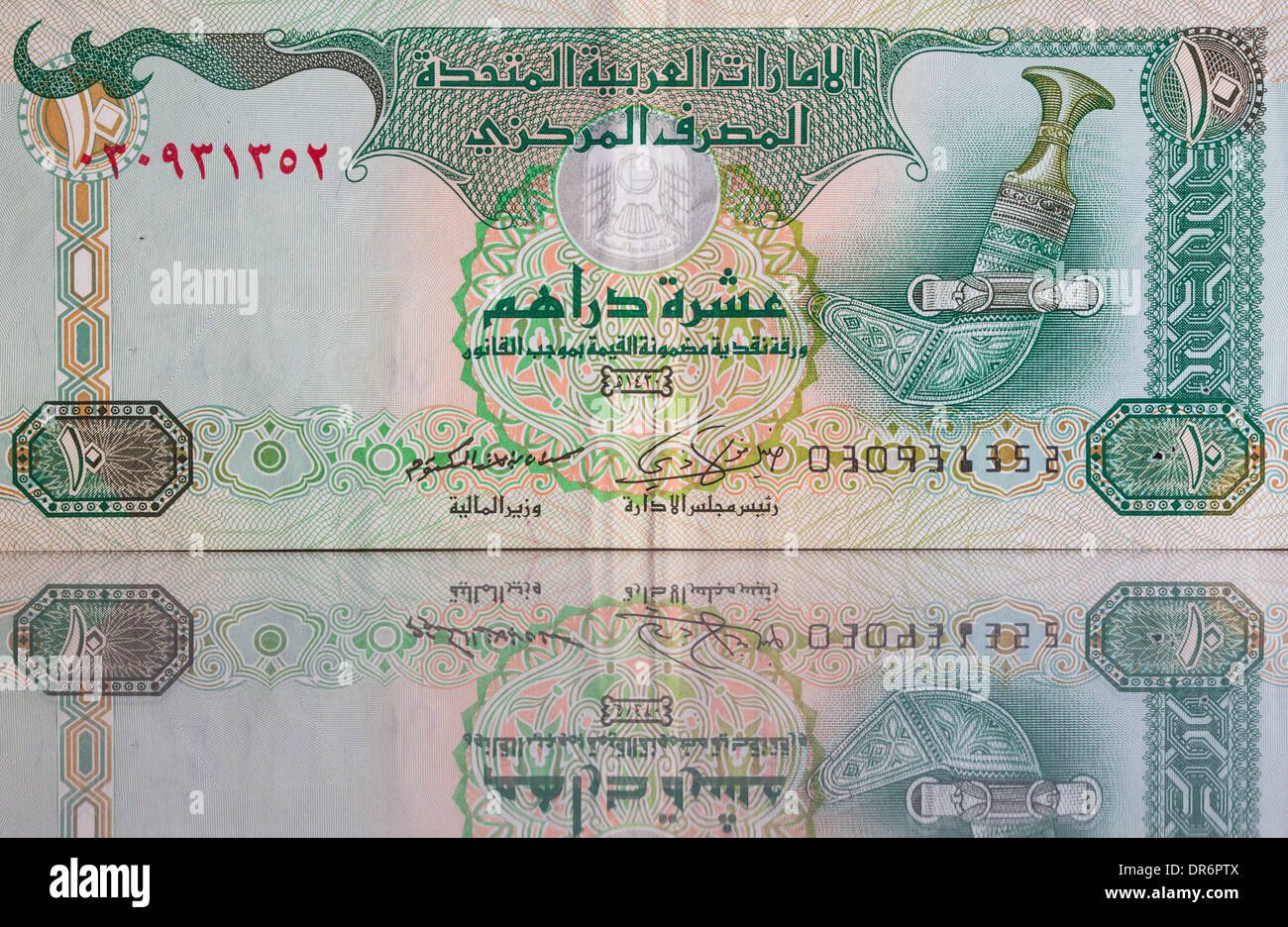 Dirhams coins hi-res stock photography and images - Alamy