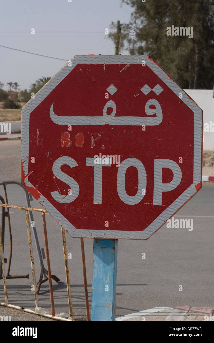 Road sign in arabic english hi-res stock photography and images - Alamy