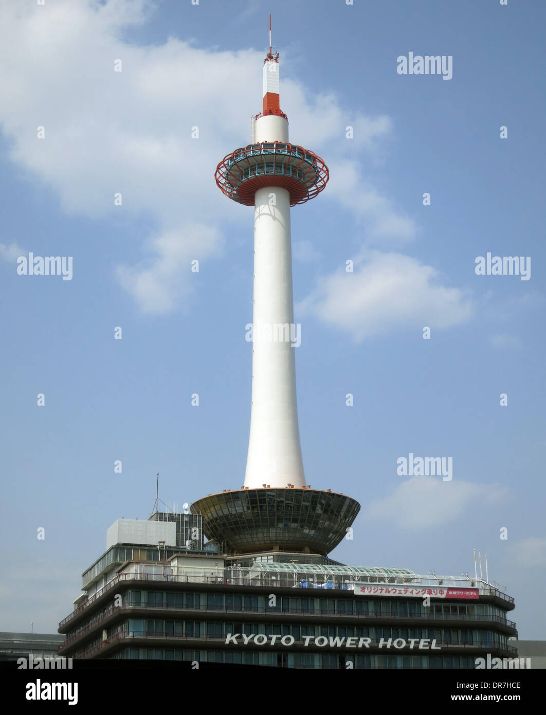 Observation tower in kyoto hi-res stock photography and images - Alamy