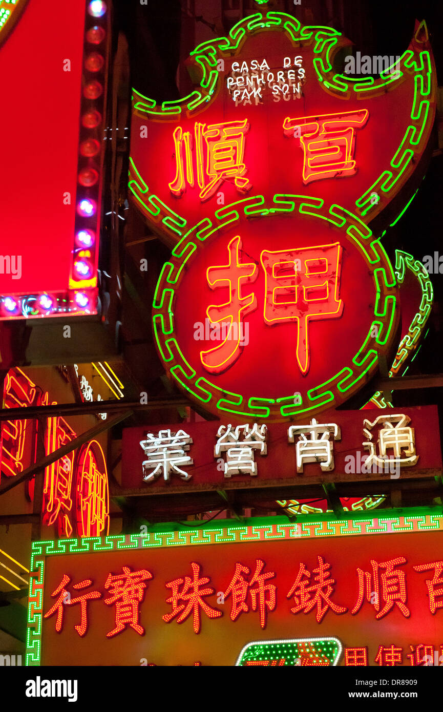 Macau sign hi-res stock photography and images - Alamy