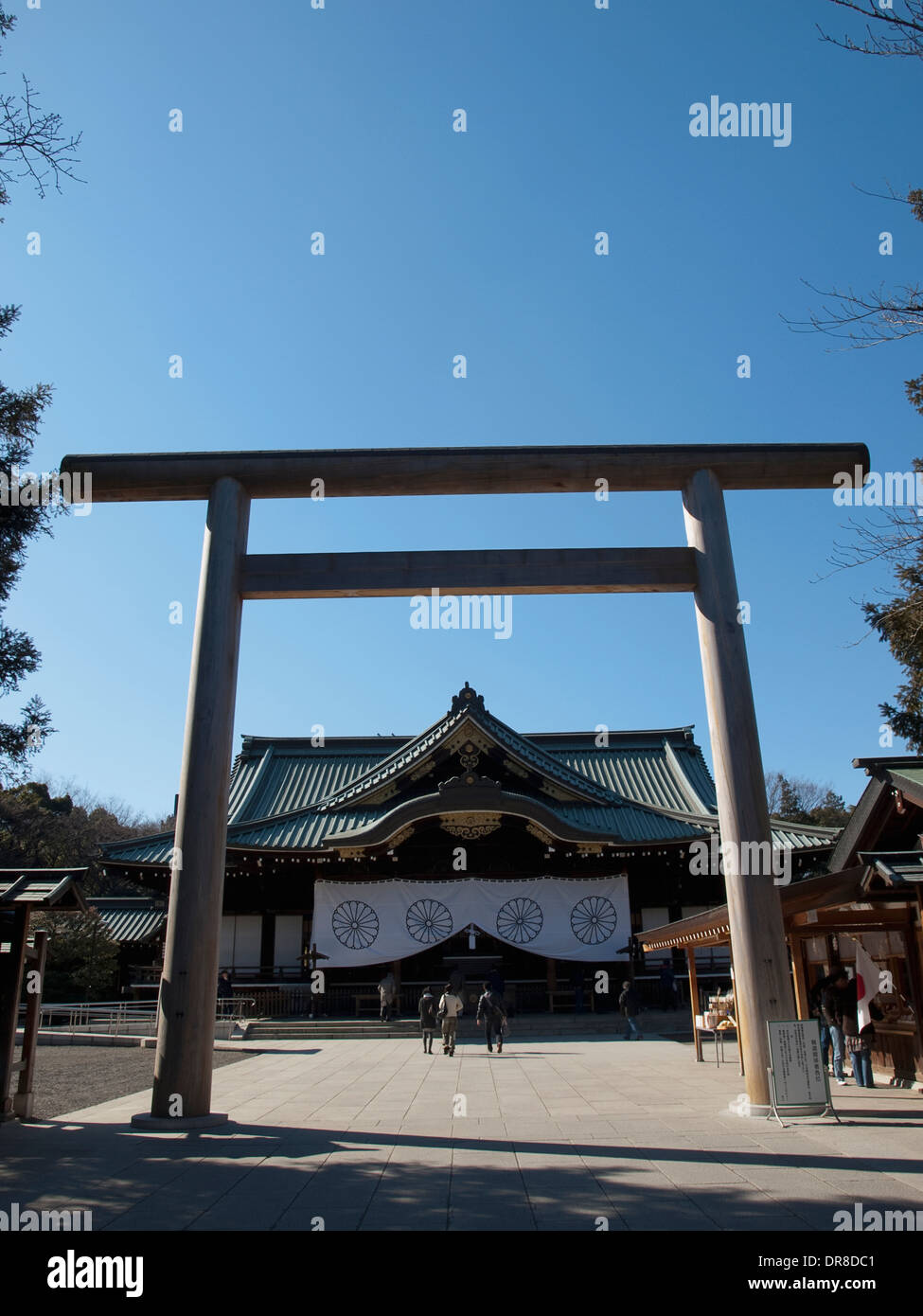 Yasukuni hi-res stock photography and images - Alamy