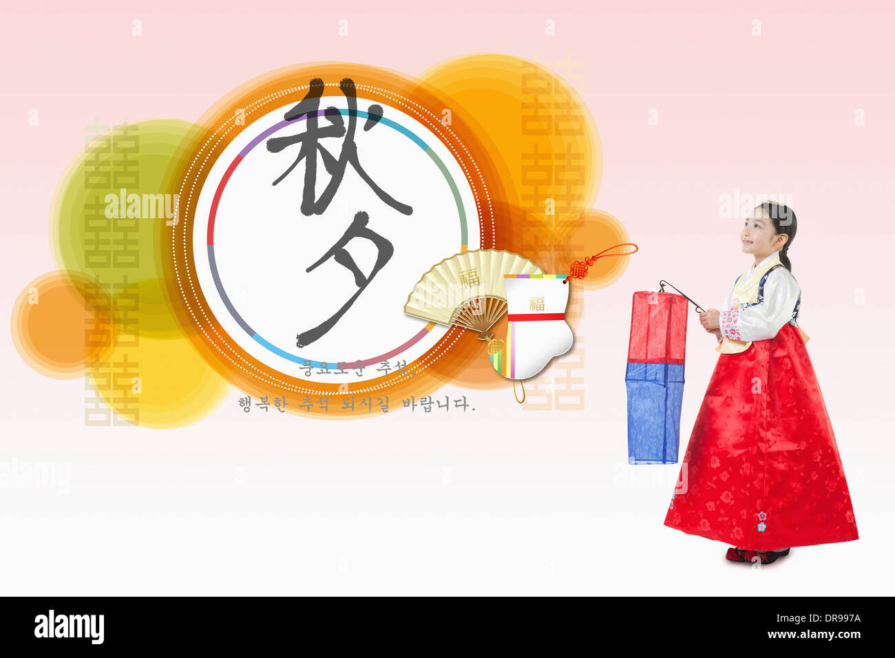 illustration of card design in concept of Chuseok Stock Photo - Alamy