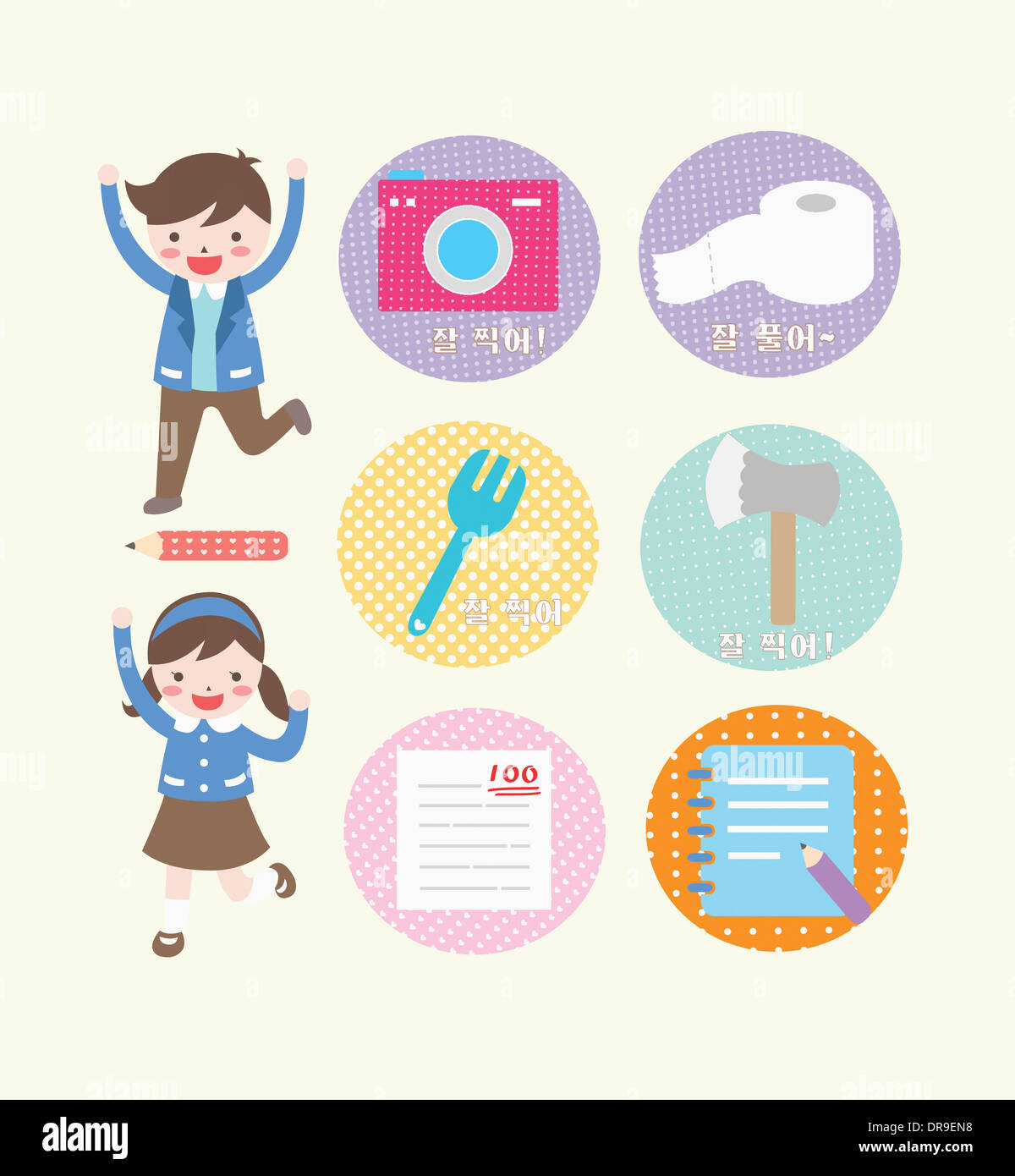 an illustration of images related to daily things Stock Photo - Alamy