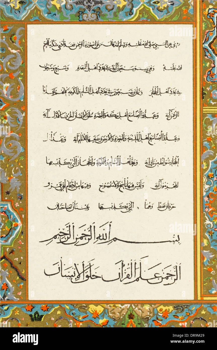 Ottoman letter hi-res stock photography and images - Alamy