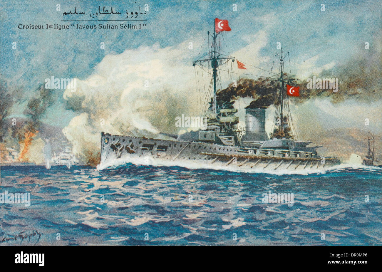 Turkish Warship - Sultan Selim I Stock Photo - Alamy