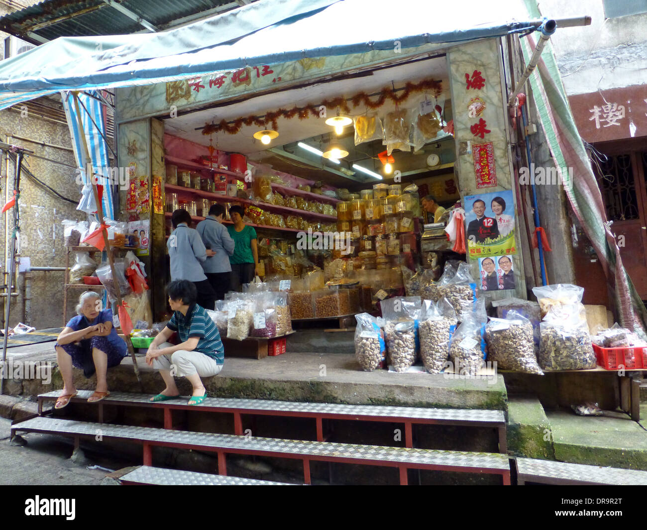 China Beijing street scene shops Stock Photo - Alamy