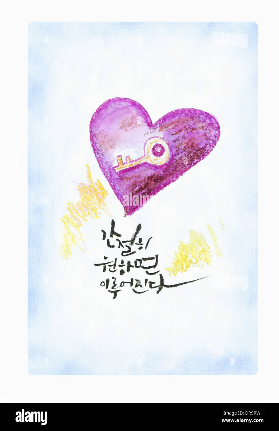 Where dreams come true Cut Out Stock Images & Pictures - Alamy