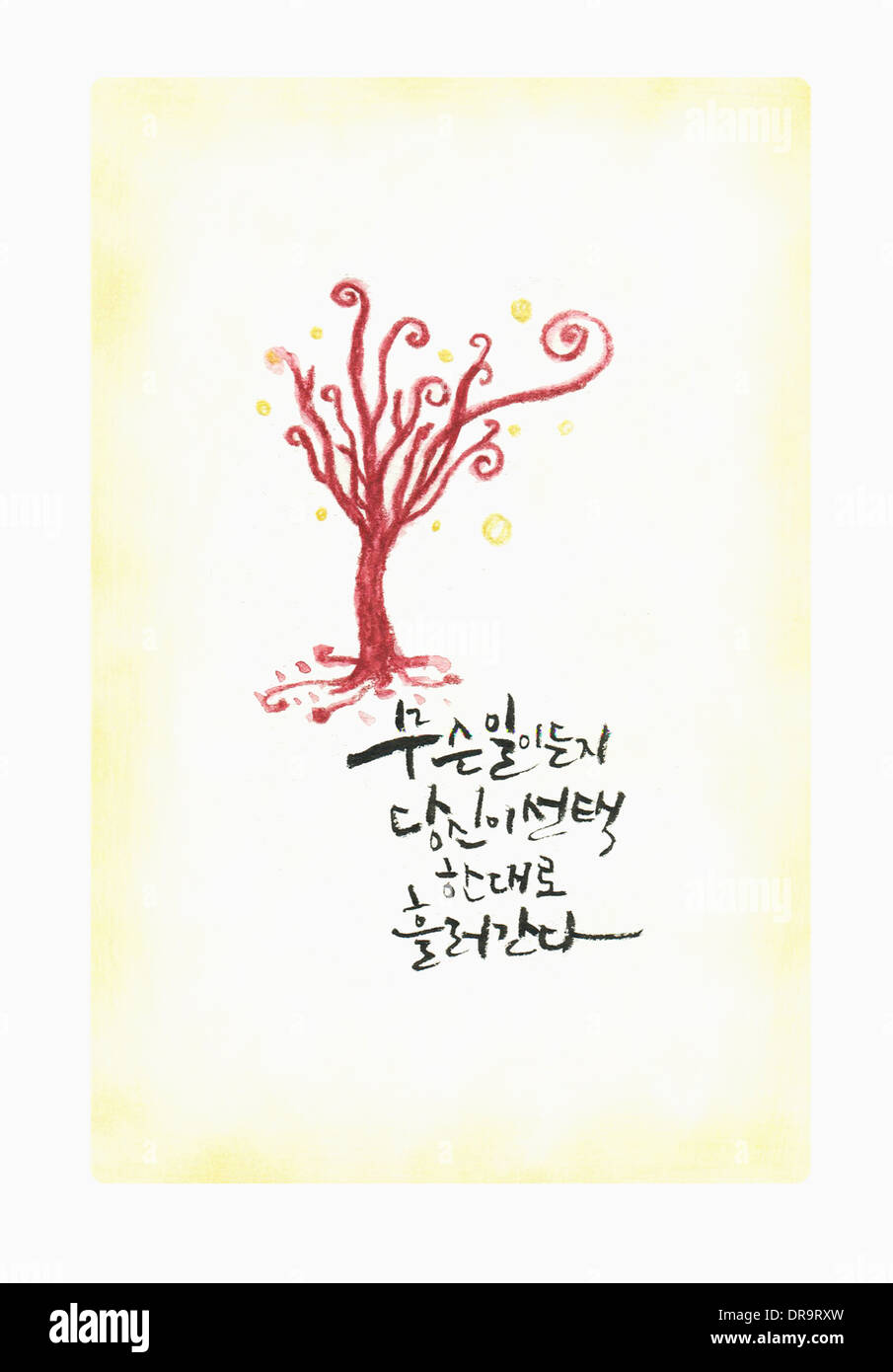 Every tree Cut Out Stock Images & Pictures - Alamy