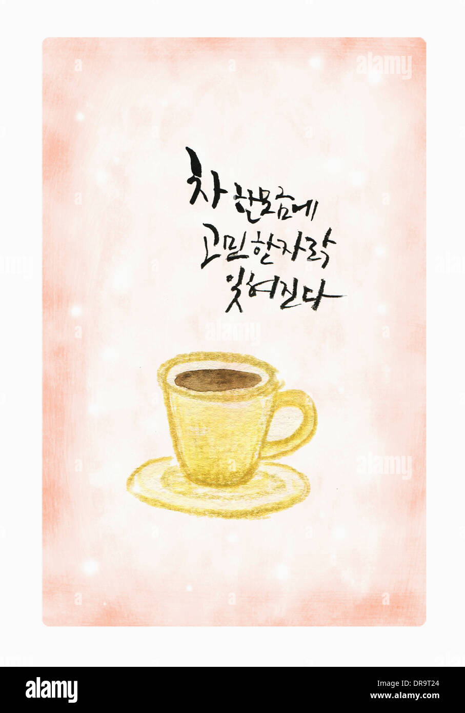 One sip Cut Out Stock Images & Pictures - Alamy