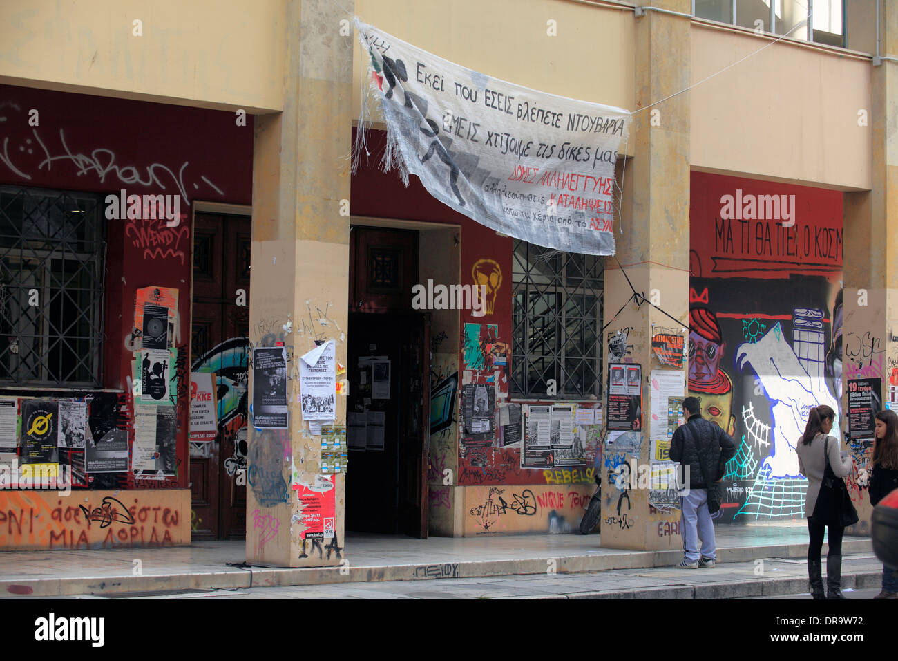 Polytechnic school of athens hi-res stock photography and images - Alamy