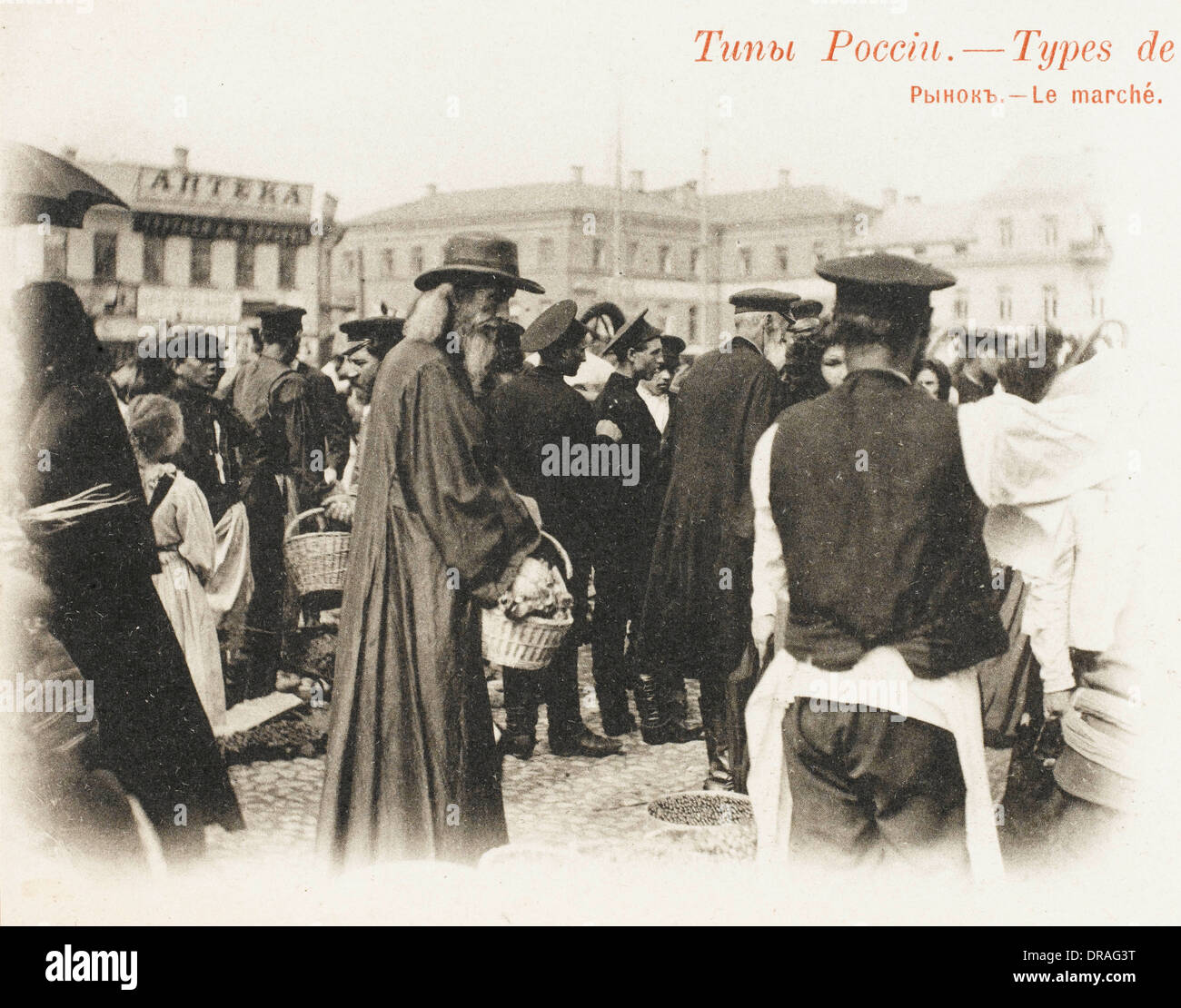 Scene at a Russian street market Stock Photo - Alamy