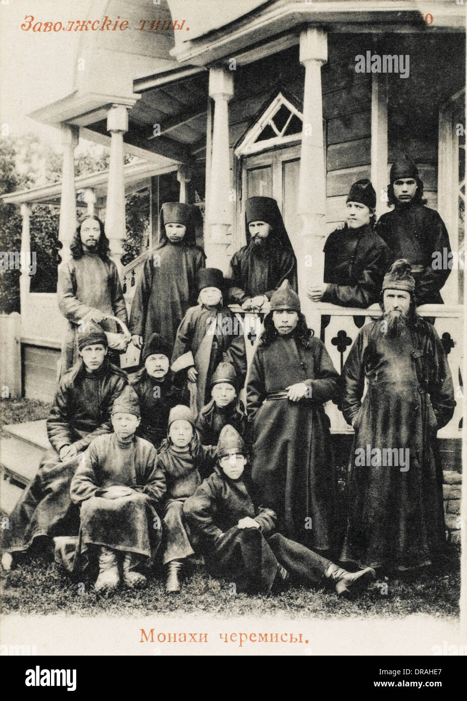 Russian monks Stock Photo - Alamy