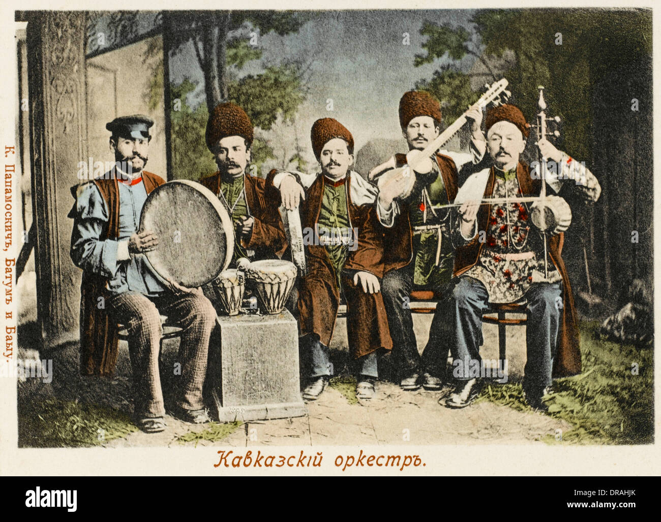 Russian musicians hi-res stock photography and images - Alamy