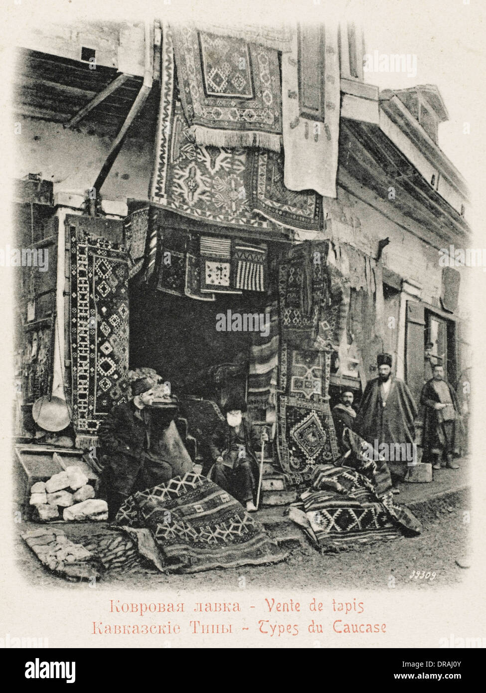 Carpet sellers hi-res stock photography and images - Alamy