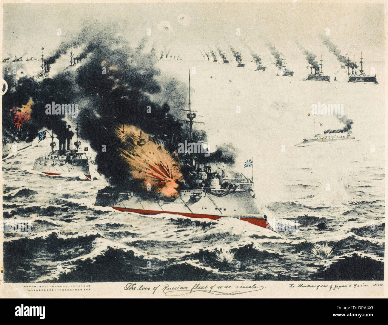 Russo Japanese War Naval Battles