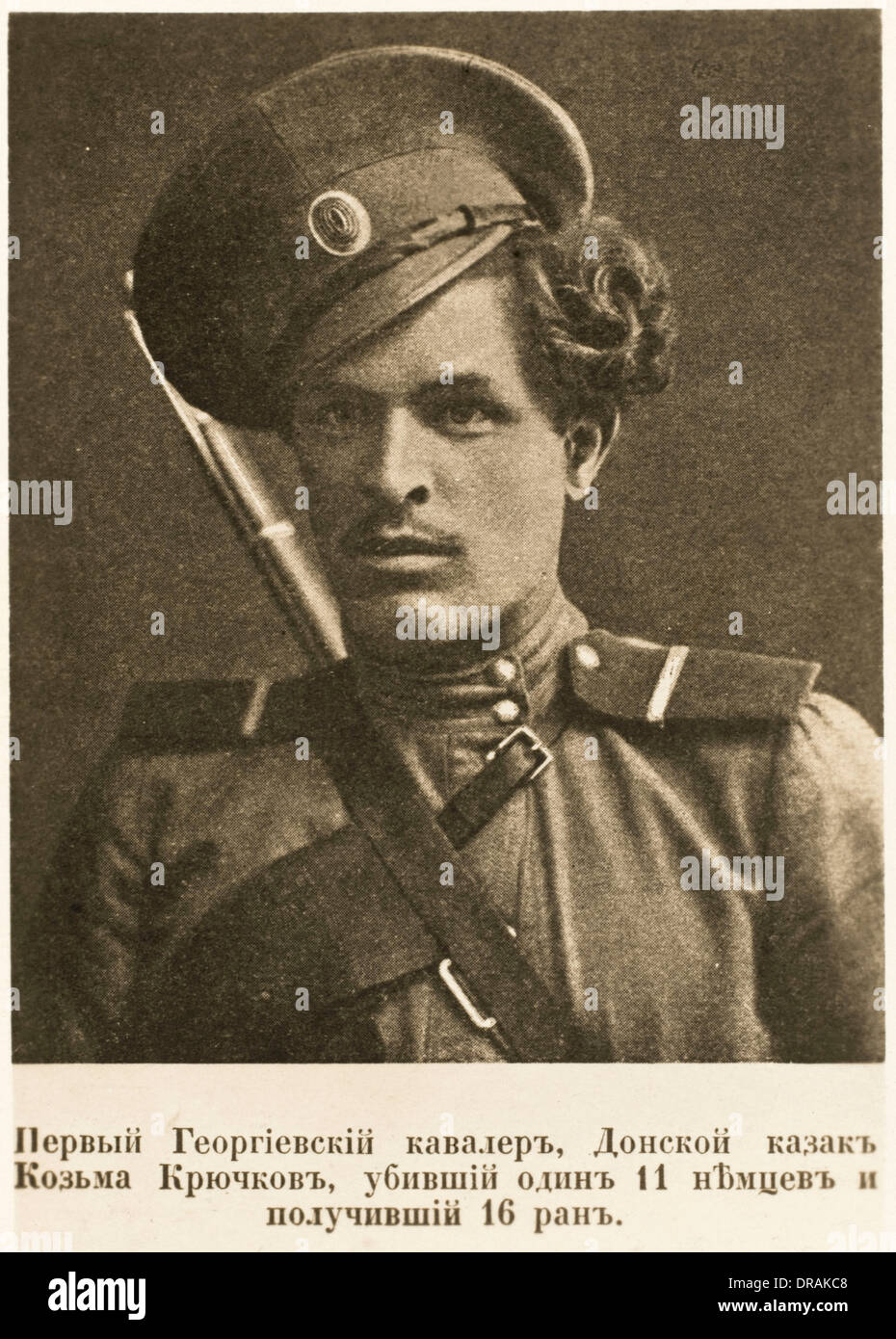 Soldier world war hi-res stock photography and images - Alamy