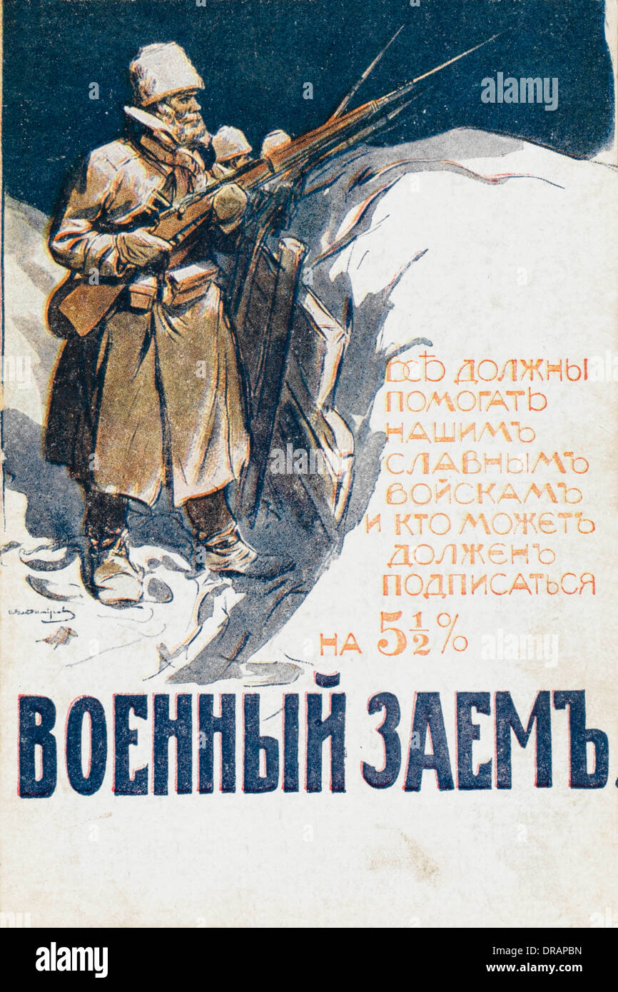 Russian advertisement for War Bonds Stock Photo - Alamy