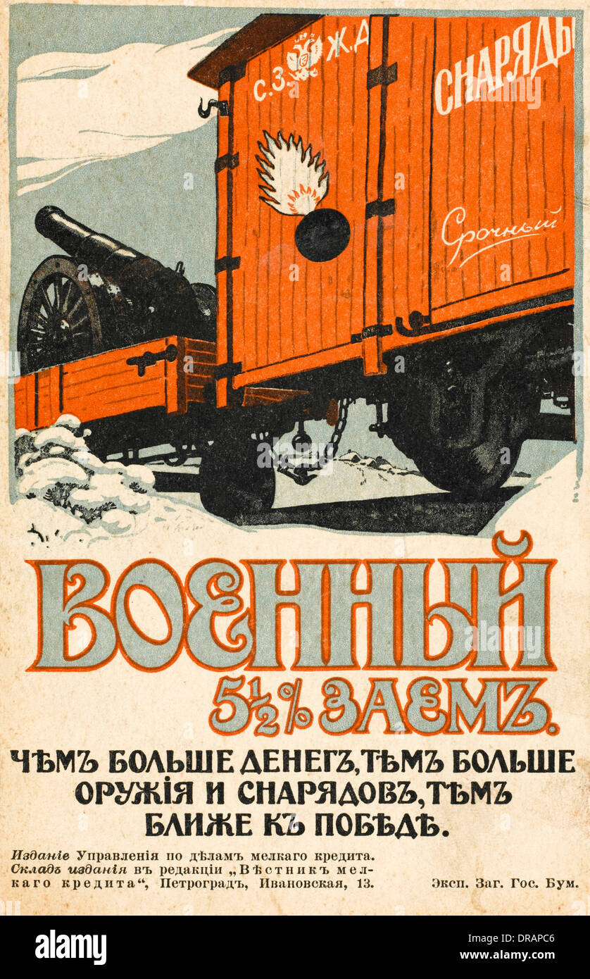 Russian advertisement for War Bonds Stock Photo - Alamy
