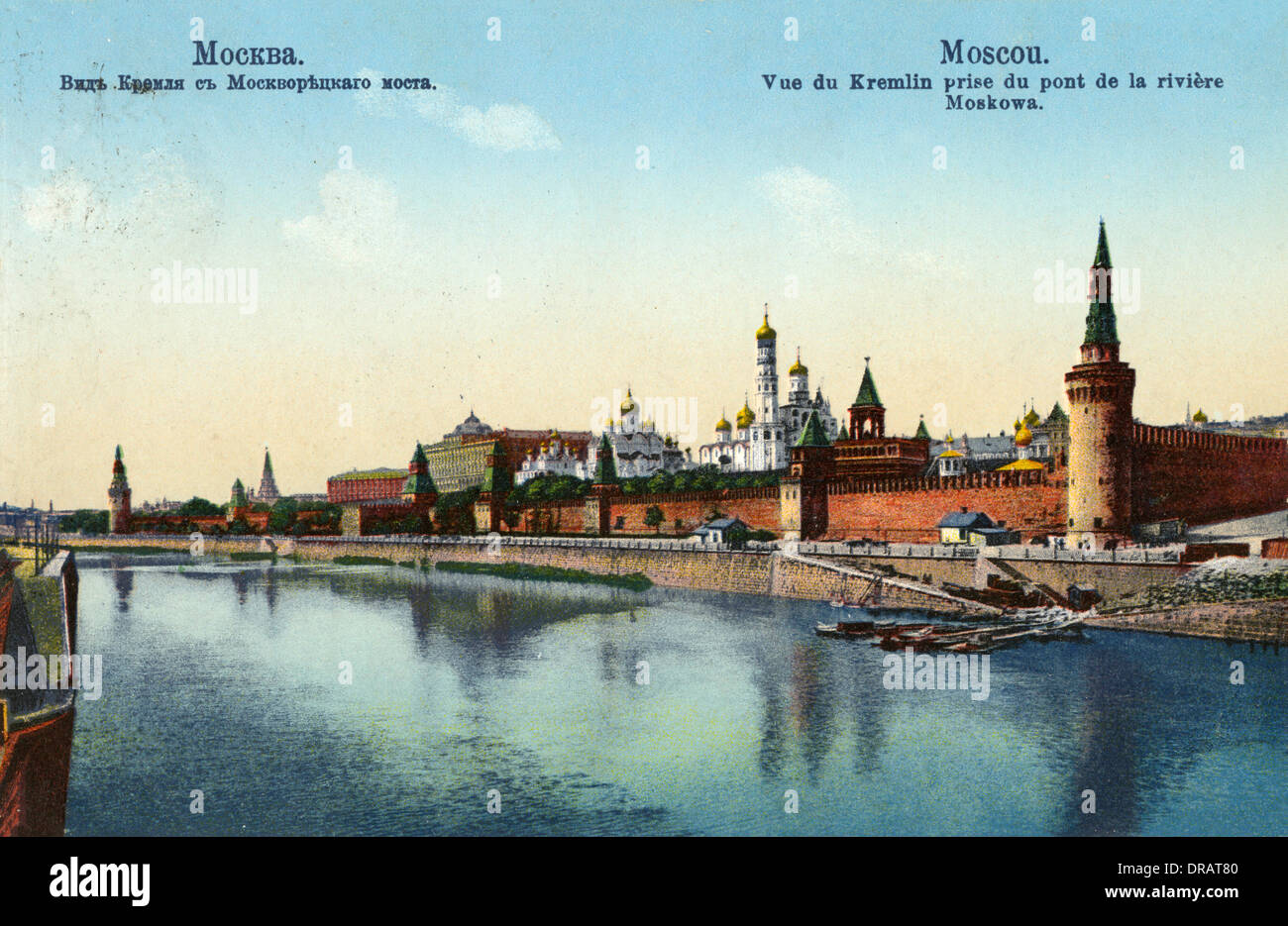 Moscow kremlin embankment wall river hi-res stock photography and ...