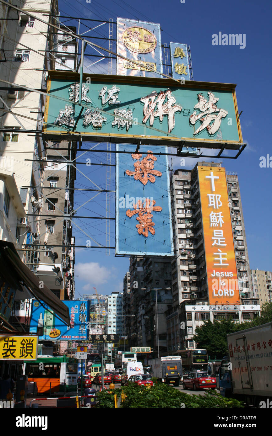 Advertising boards on buildings in Hong Kong, China. One advert ...