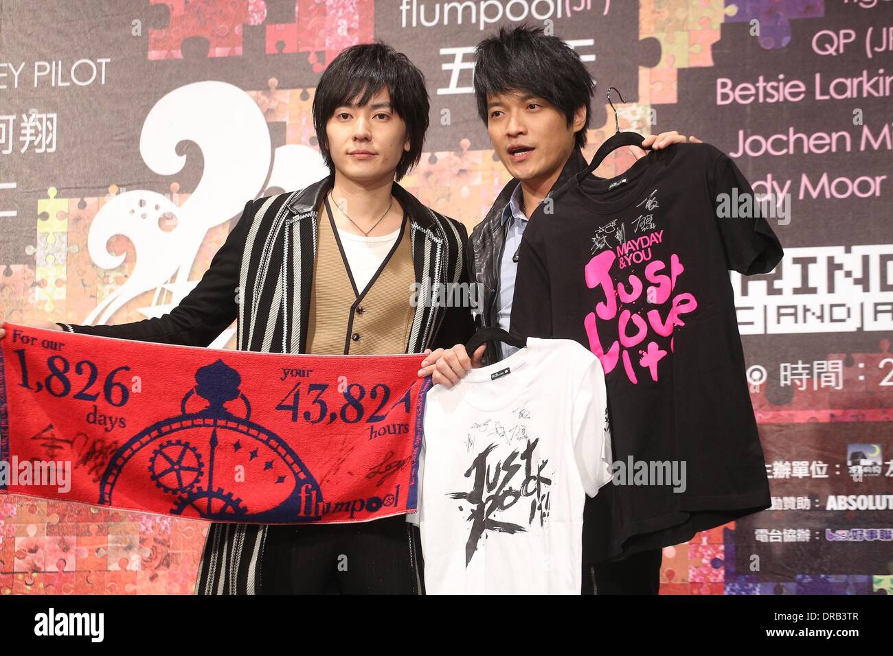 Ryuta yamamura hi-res stock photography and images - Alamy