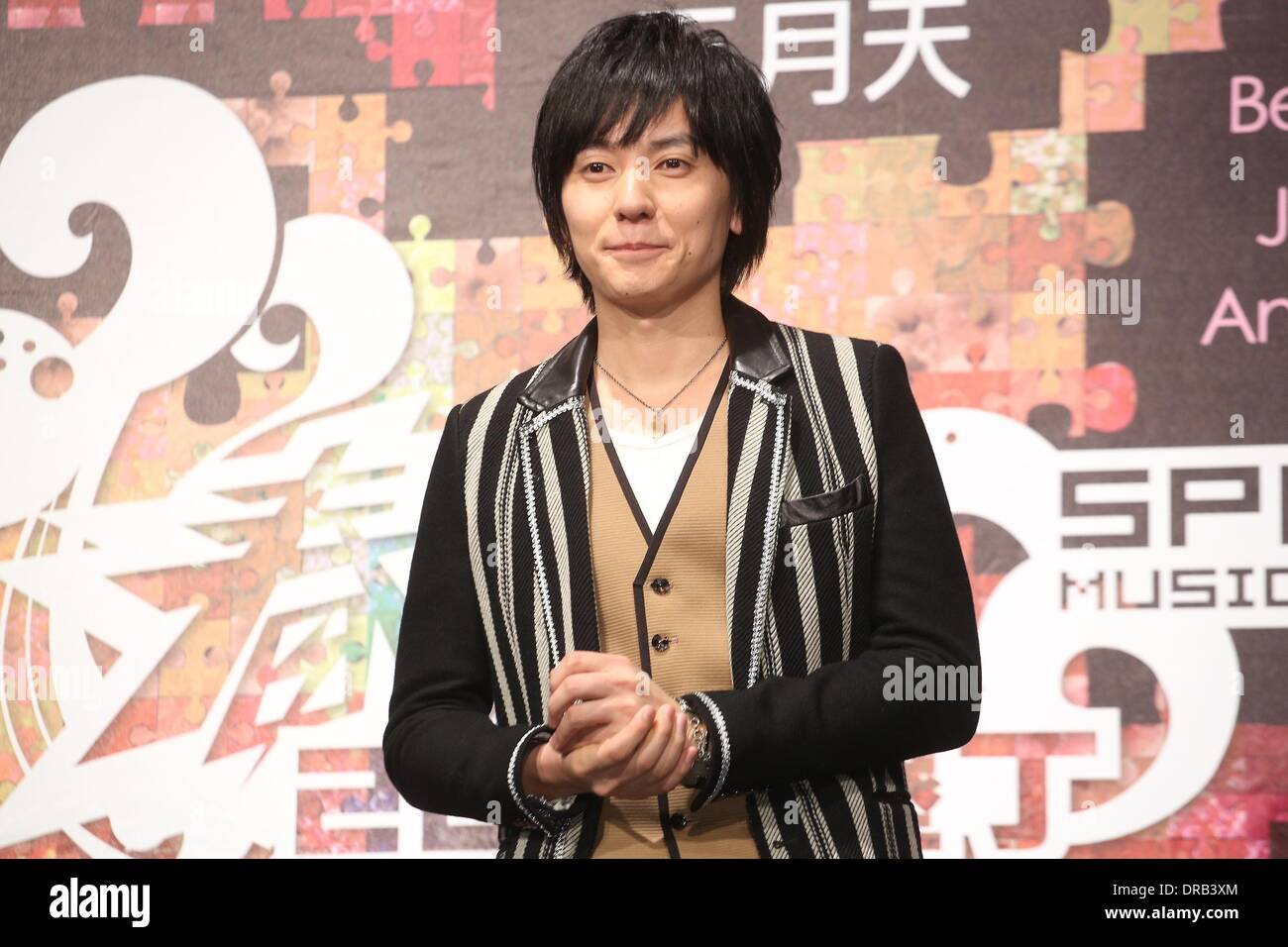 Ryuta yamamura hi-res stock photography and images - Alamy