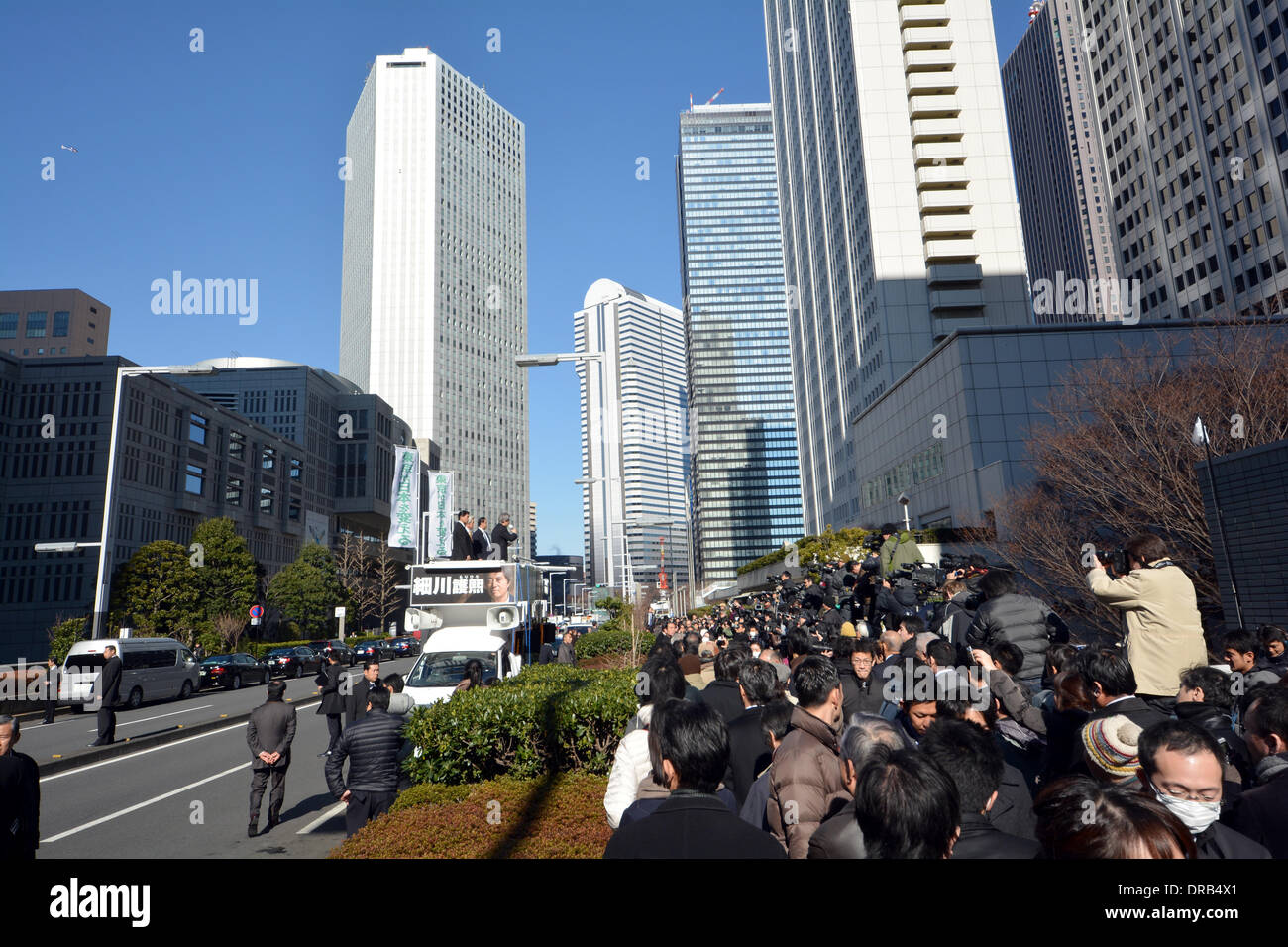 Tokyo, Japan. 23rd Jan, 2014. A swarm of reporters, photographers and ...