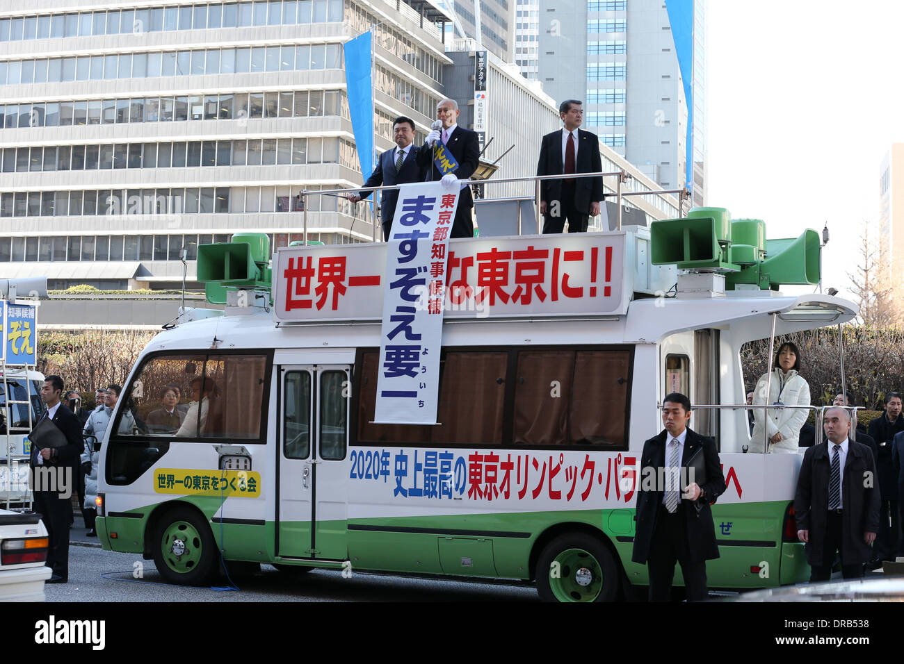 Tokyo, Japan. 23rd Jan, 2014. Yoichi Masuzoe, Japan's former health ...