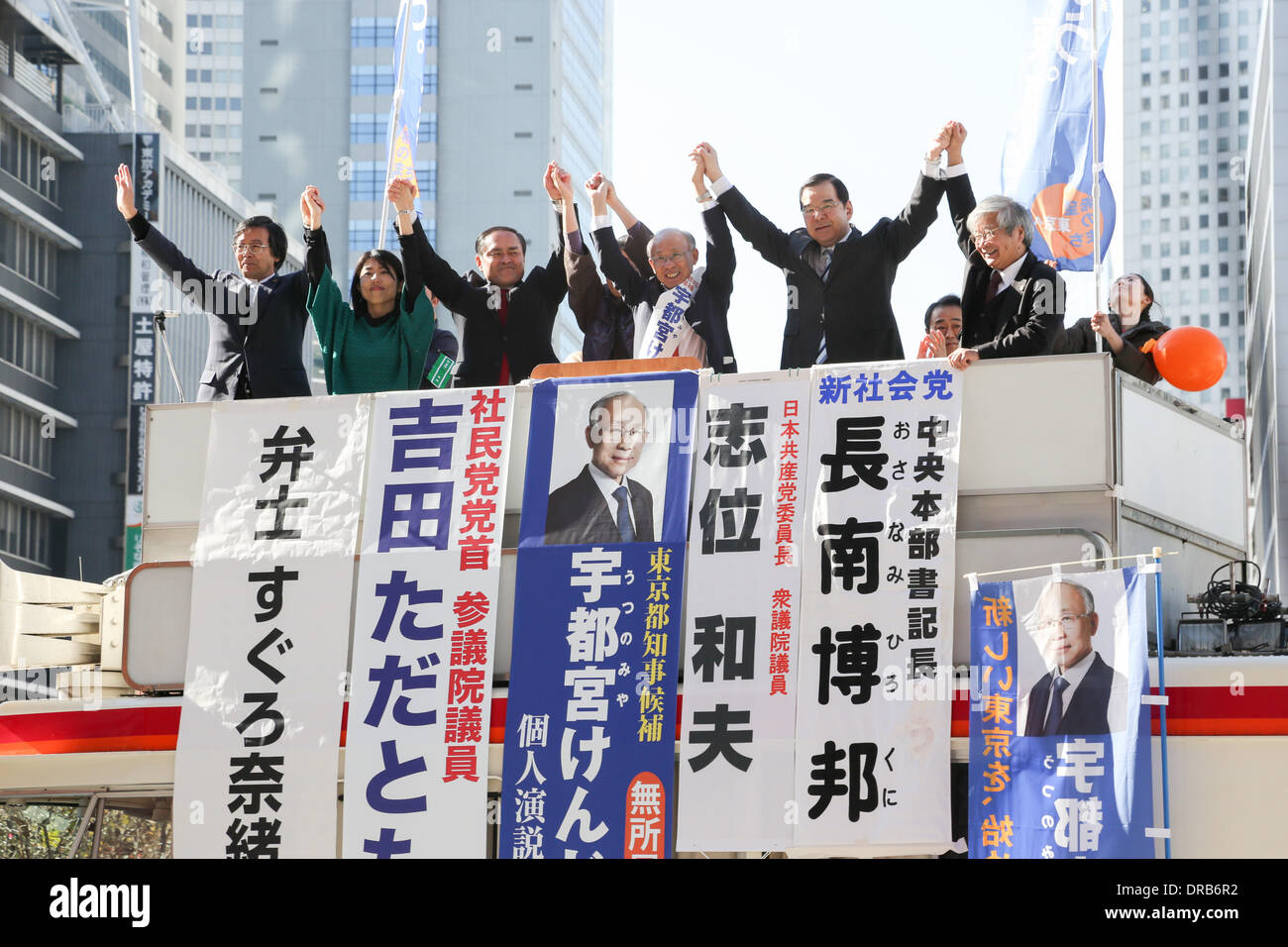 Japanese communist party office hi-res stock photography and images - Alamy