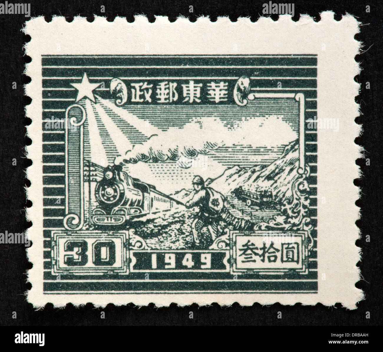 Stamp Collecting China High Resolution Stock Photography and Images - Alamy