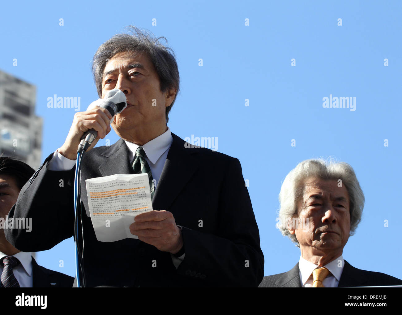 Tokyo, Japan. 23rd Jan, 2014. Former Japanese Prime Minister Morihiro ...