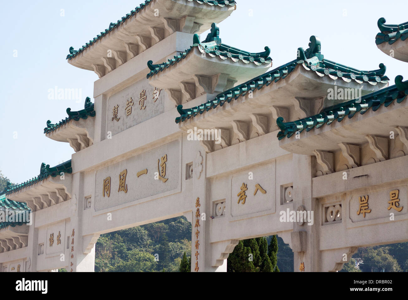Front gate of the Yuen Yuen Institute, Hong Kong Stock Photo - Alamy