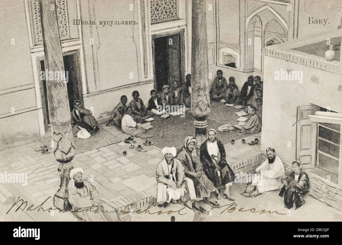 Madrassa islamic school hi-res stock photography and images - Alamy