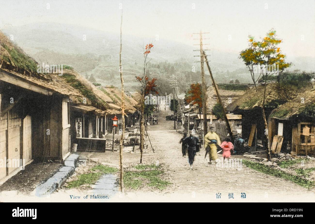 Hakone street hi-res stock photography and images - Alamy