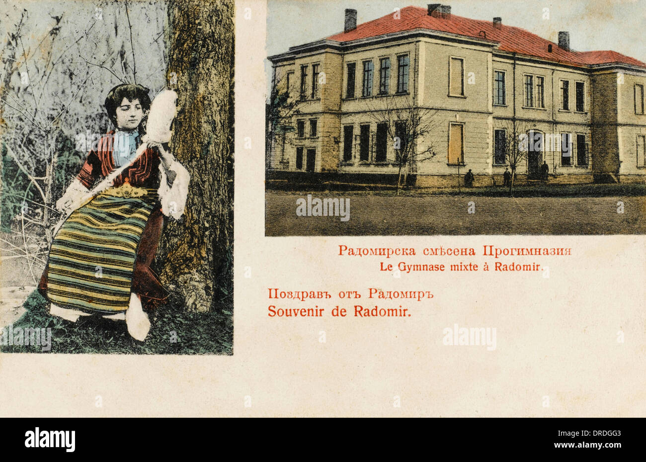 Radomir hi-res stock photography and images - Alamy