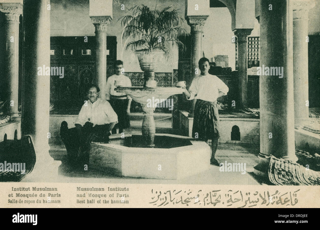 Paris, France - Muslim Institute and Mosque Stock Photo - Alamy