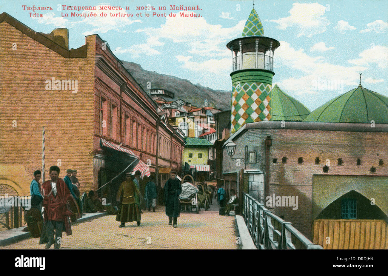 Georgia - Tbilisi - Mosque and the Maidan Bridge Stock Photo - Alamy