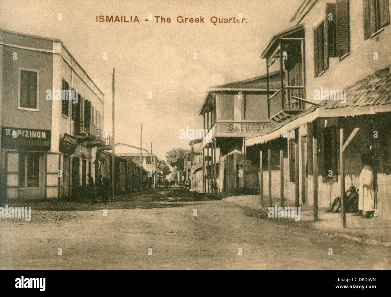 Ismalia, Egypt - The Greek Quarter Stock Photo - Alamy