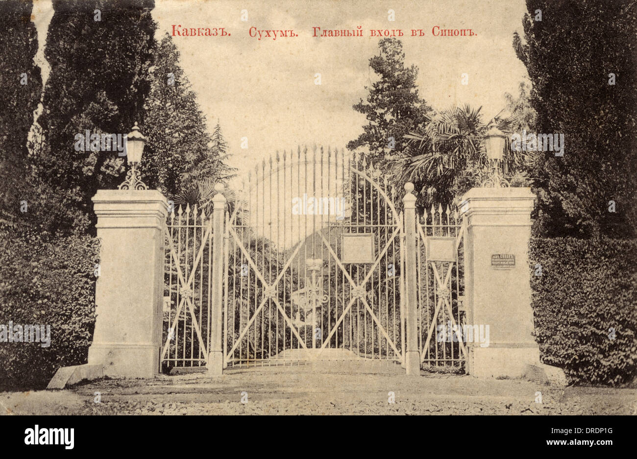 Sukumi hi-res stock photography and images - Alamy