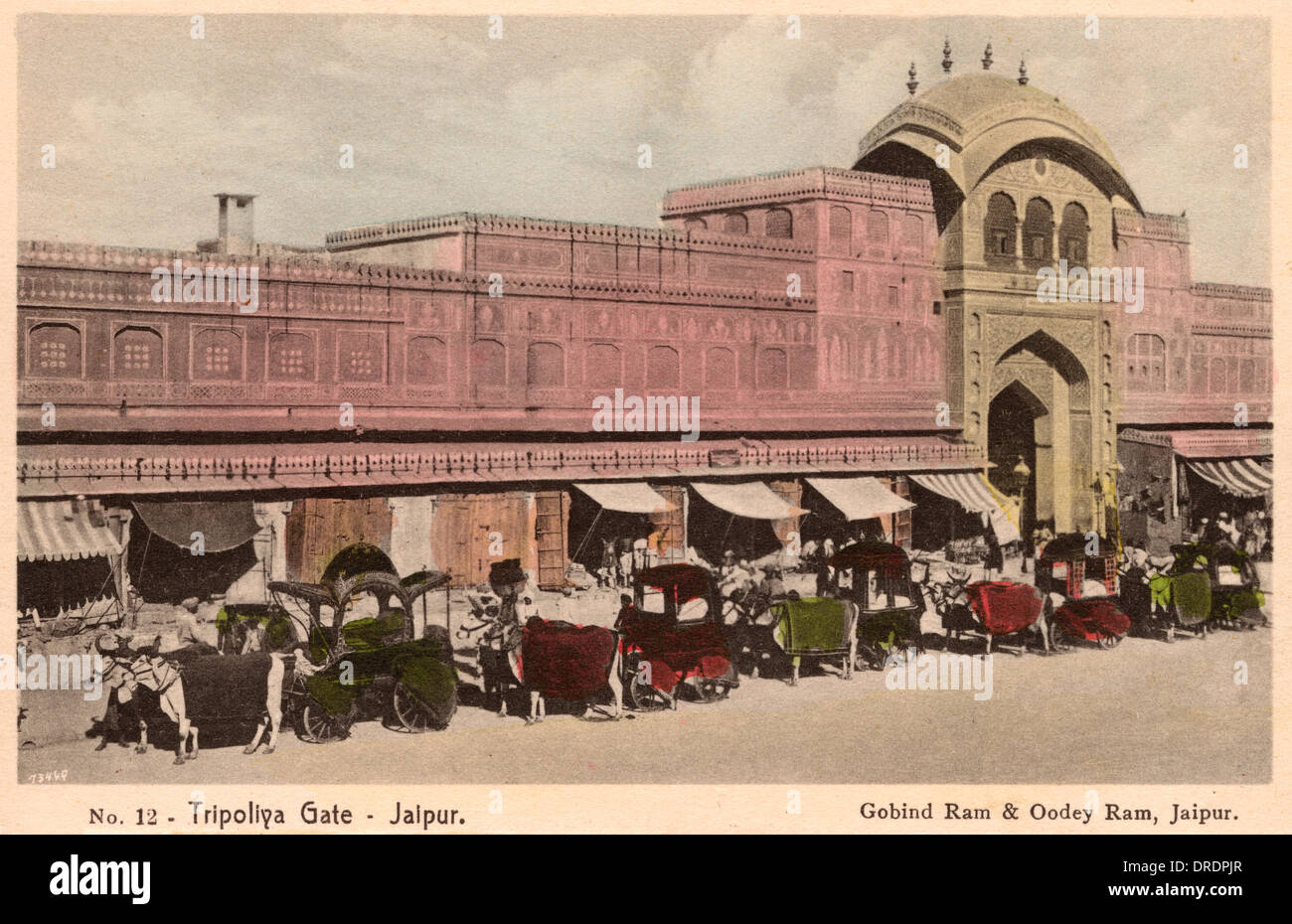 Tripoliya Gate, Jaipur, India Stock Photo - Alamy