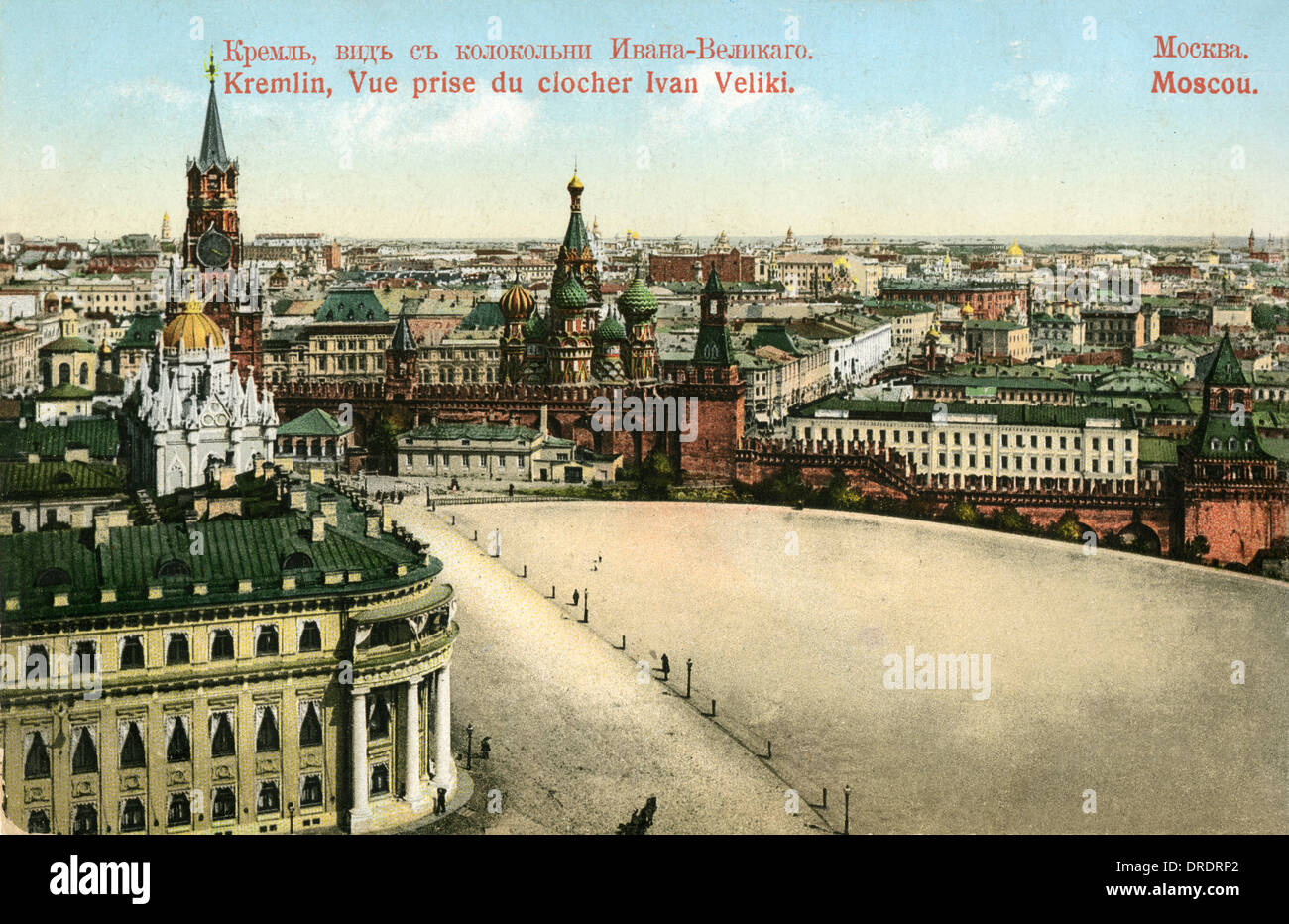 Palace Square, Kremlin complex, Moscow, Russia Stock Photo - Alamy