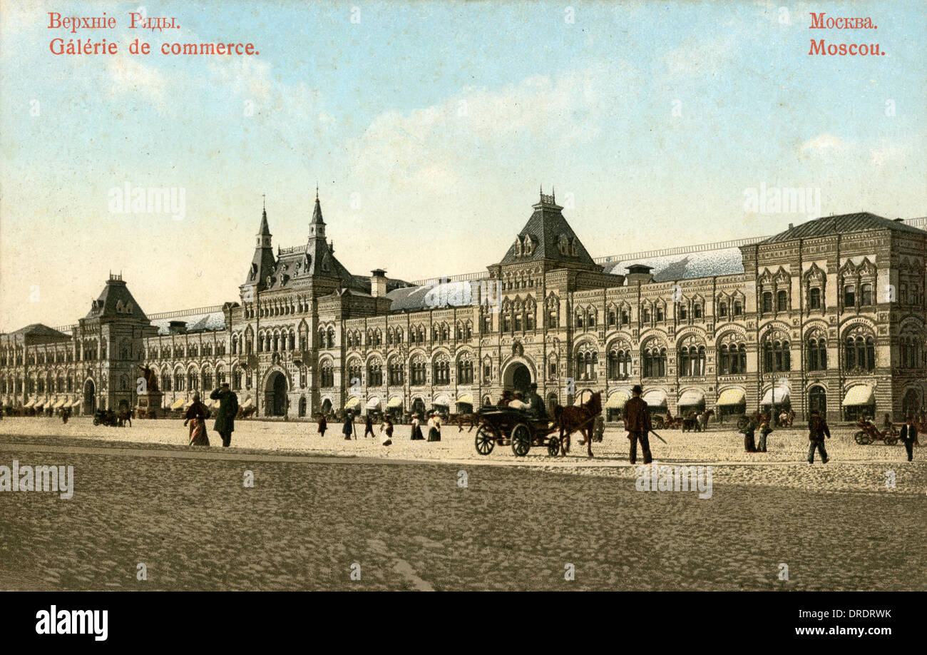 State Department Store, Red Square, Moscow, Russia Stock Photo - Alamy