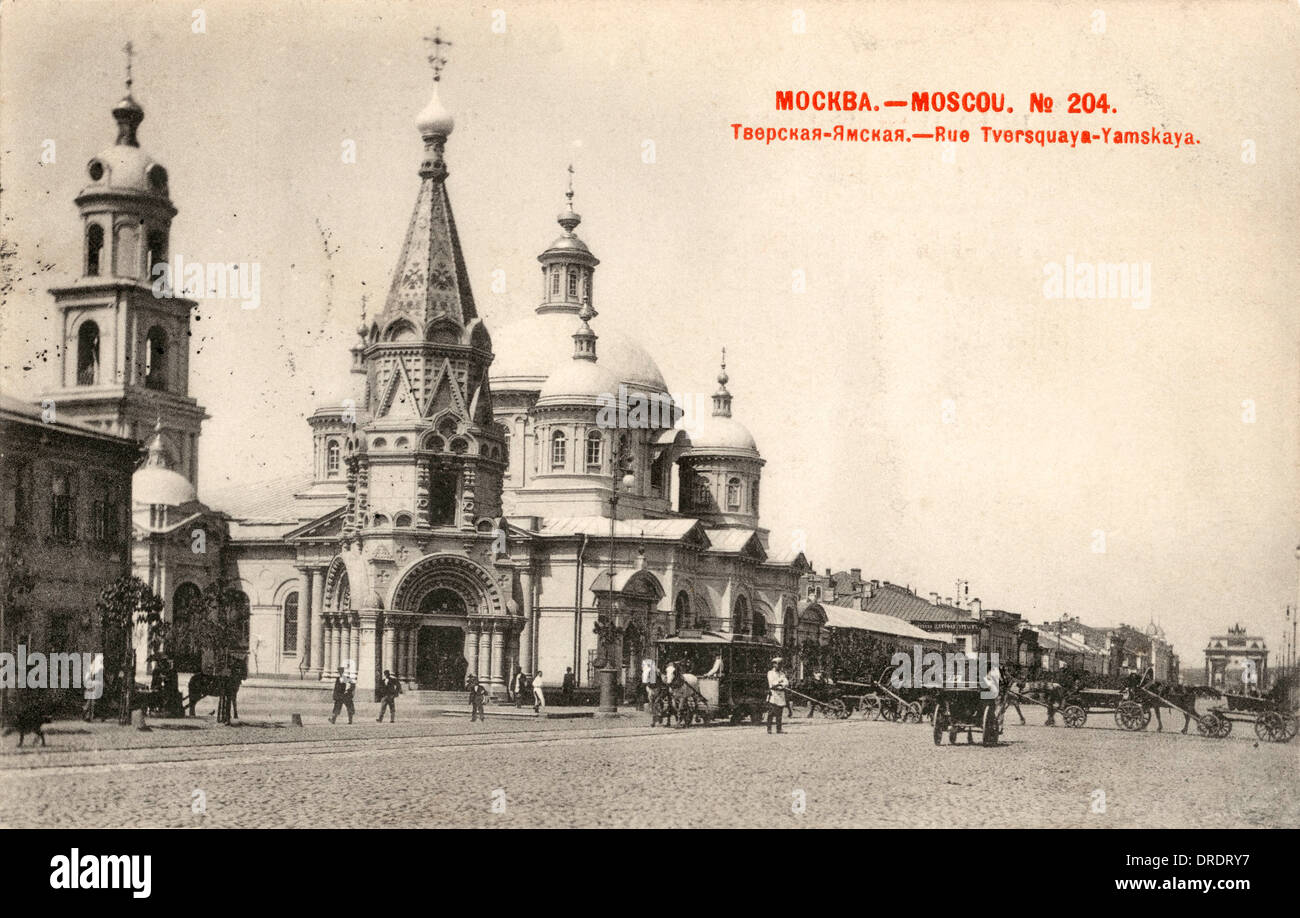 Tverskaya Yamskaya Street, Moscow, Russia Stock Photo - Alamy