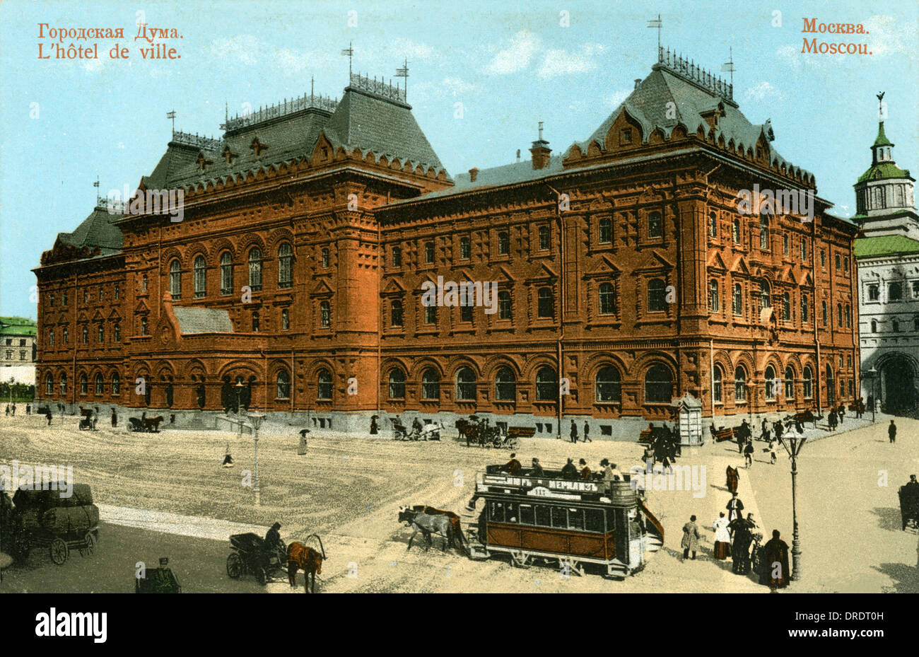 Moscow city hall near red hi-res stock photography and images - Alamy